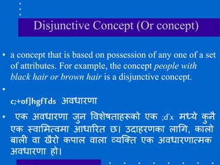 Concept learning | PPTX