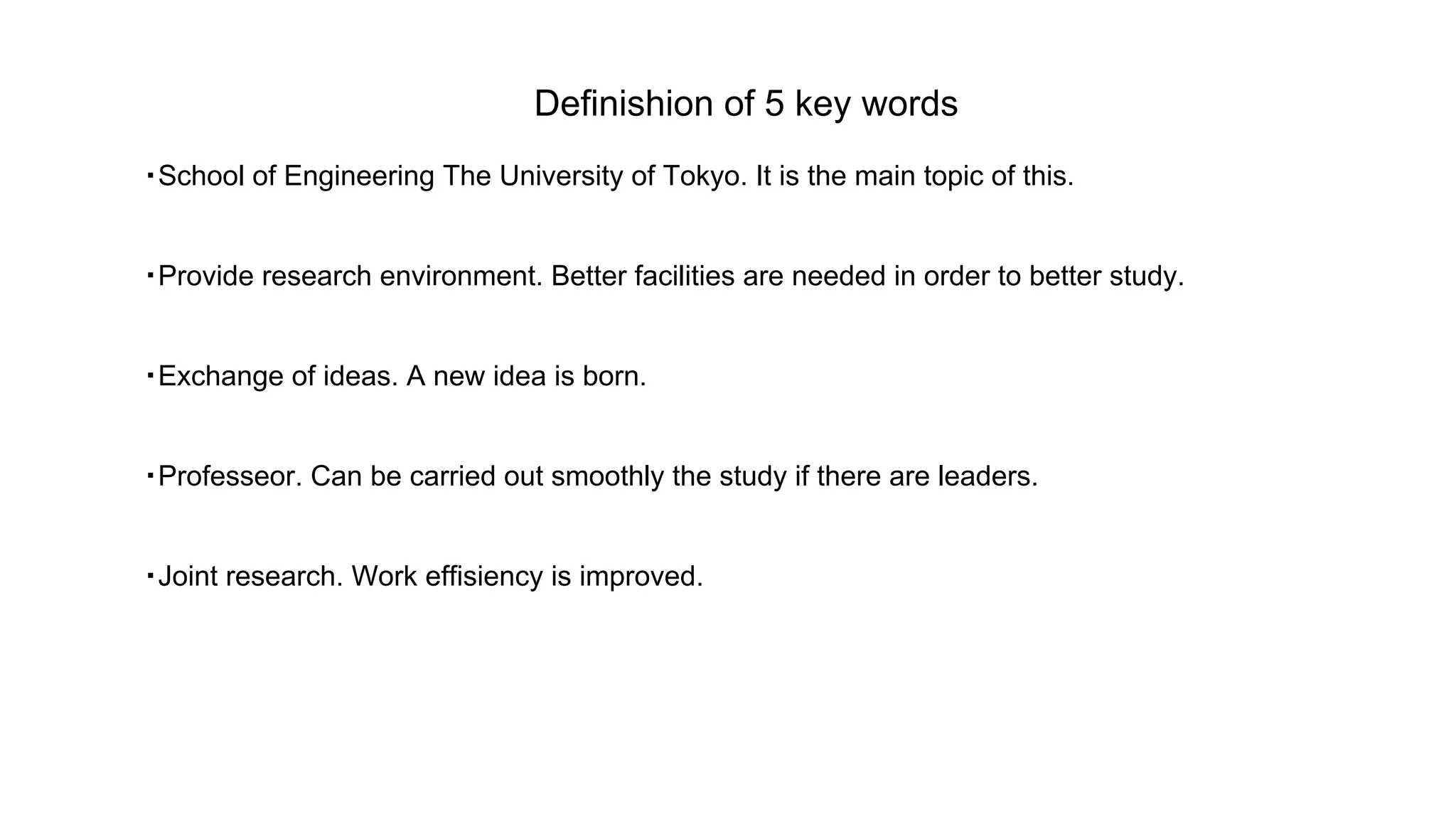 Concept map school of engineering the university of tokyo | PDF