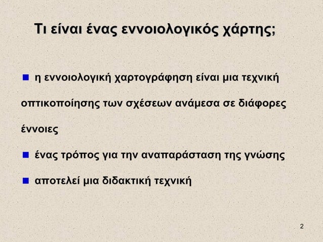 Concept Maps Ppt Ppt