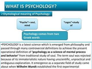 Concept & meaning of educational psychology | PPTX