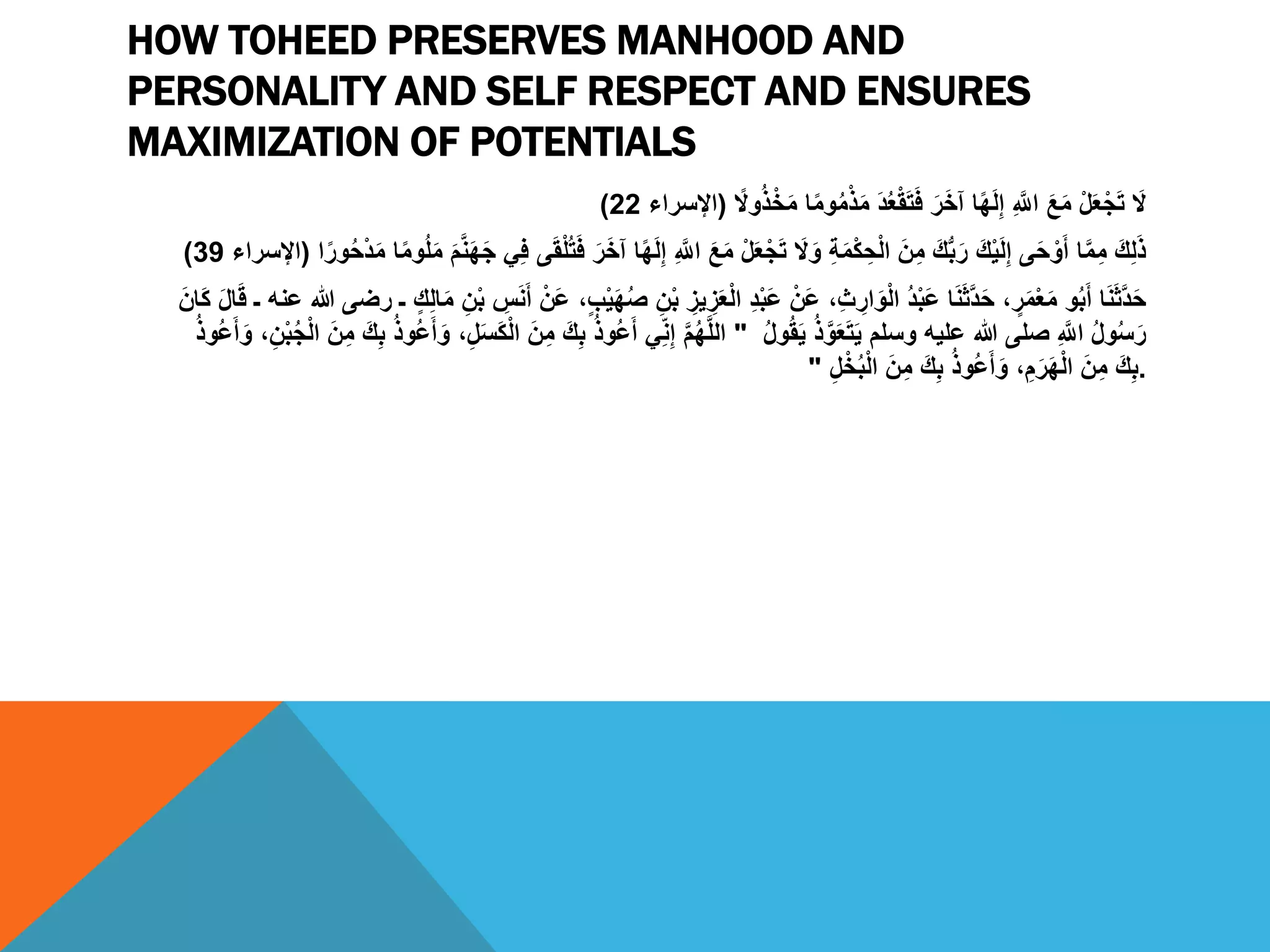 Concept of balance in islam | PPT