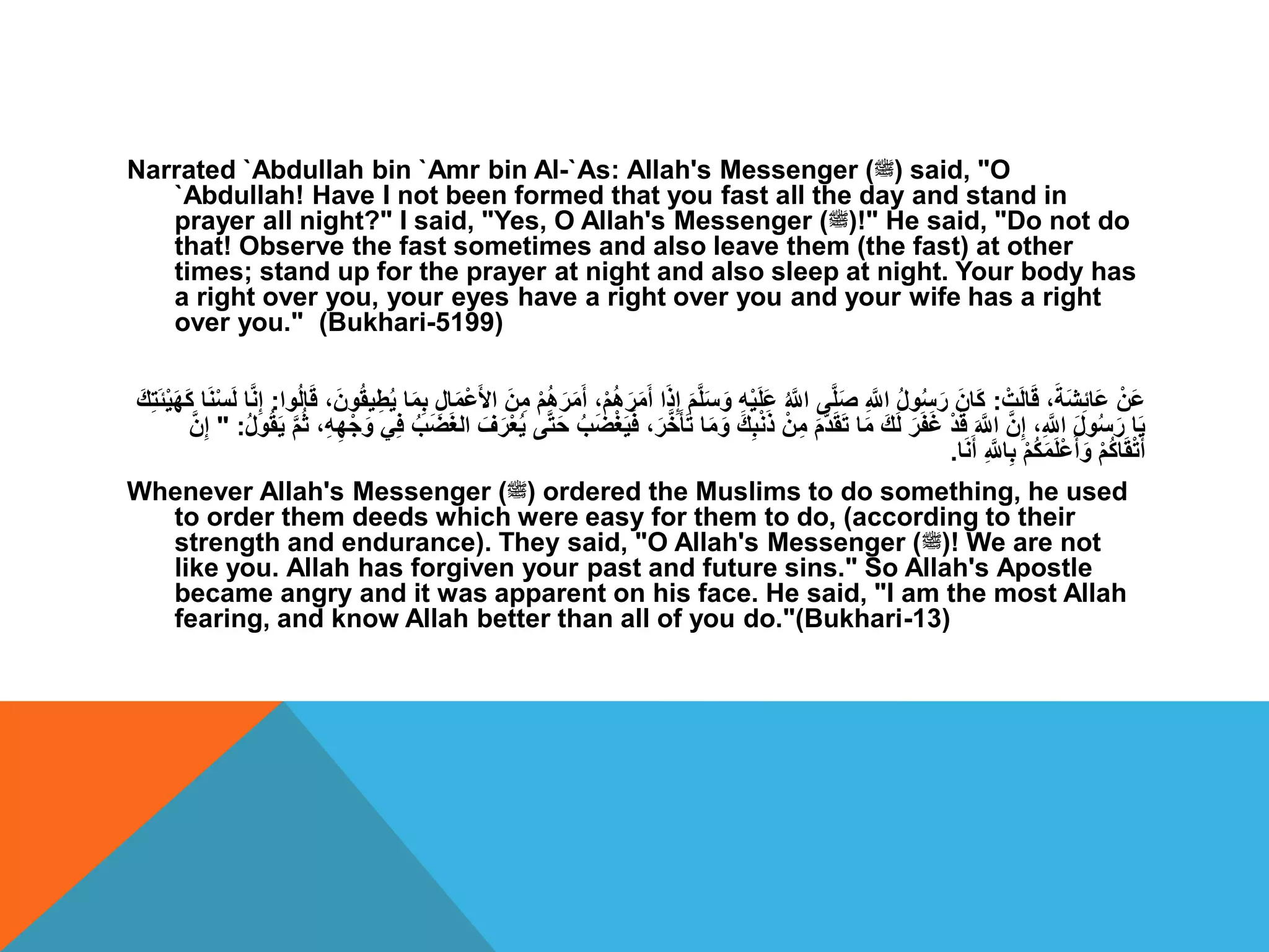 Concept of balance in islam | PPT