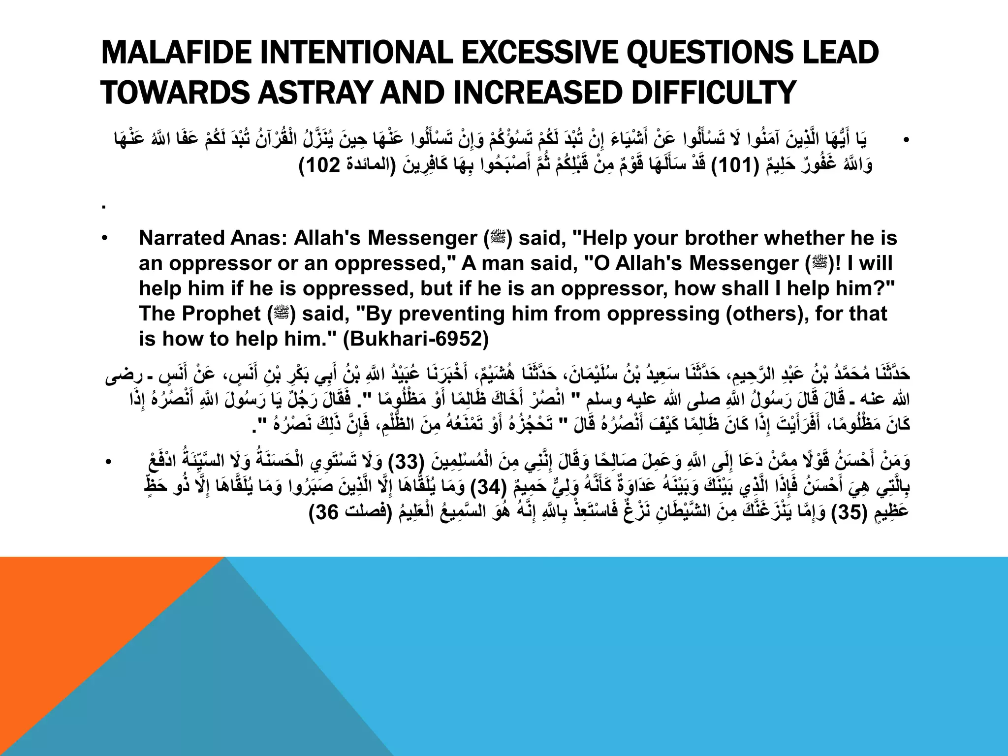 Concept of balance in islam | PPT