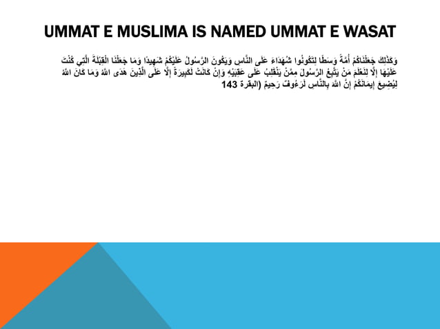 Concept of balance in islam | PPT