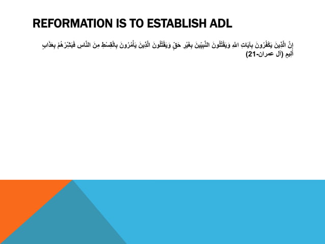 Concept of balance in islam | PPT