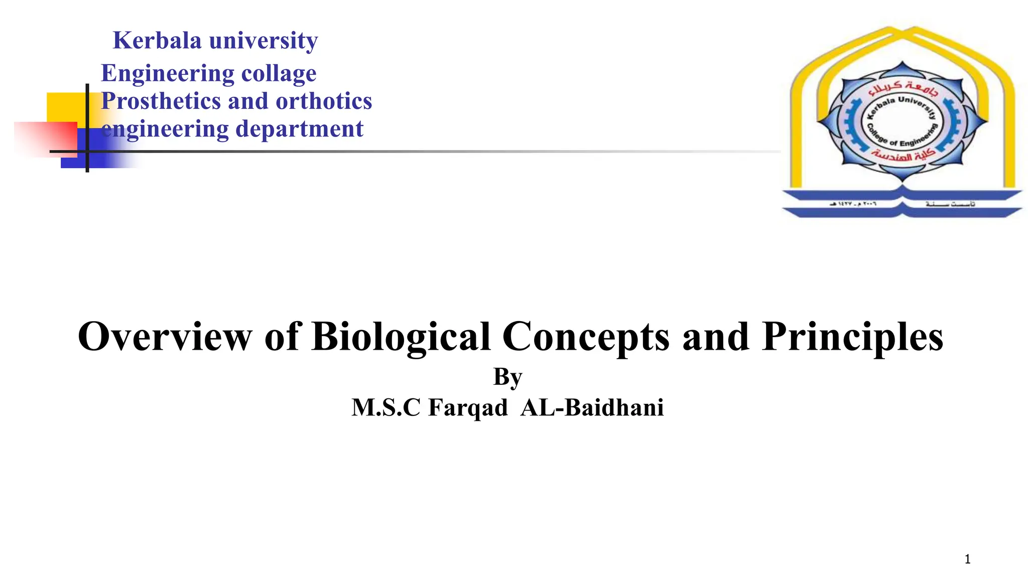 Overview of Biological Concepts and Principles | PPTX