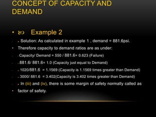 Concept of demand and capacity for Civil Engineering | PPTX