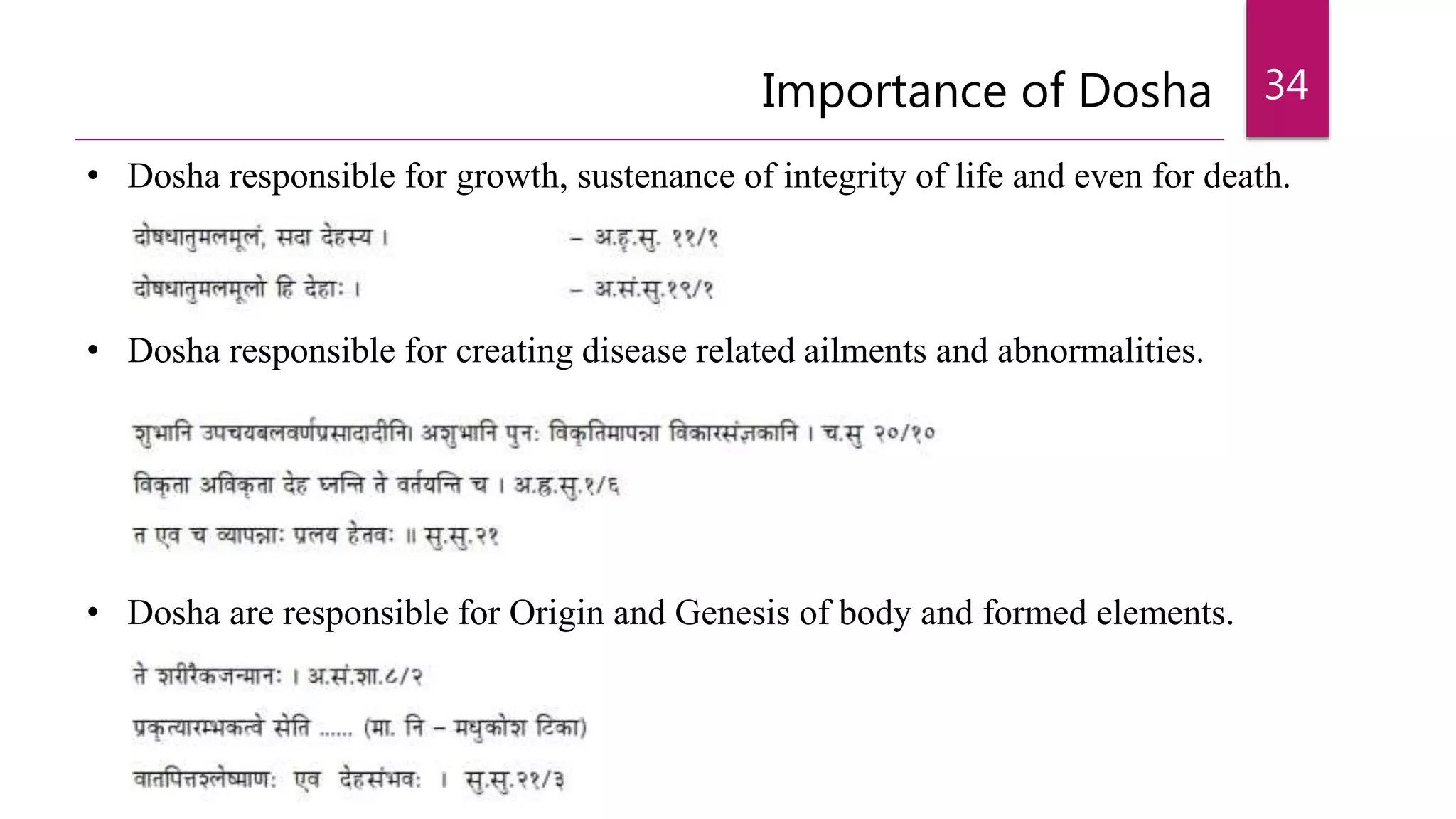 CONCEPT OF DOSHA IN AYUVREDA | PPTX