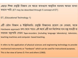 concept of educational technology.pptx