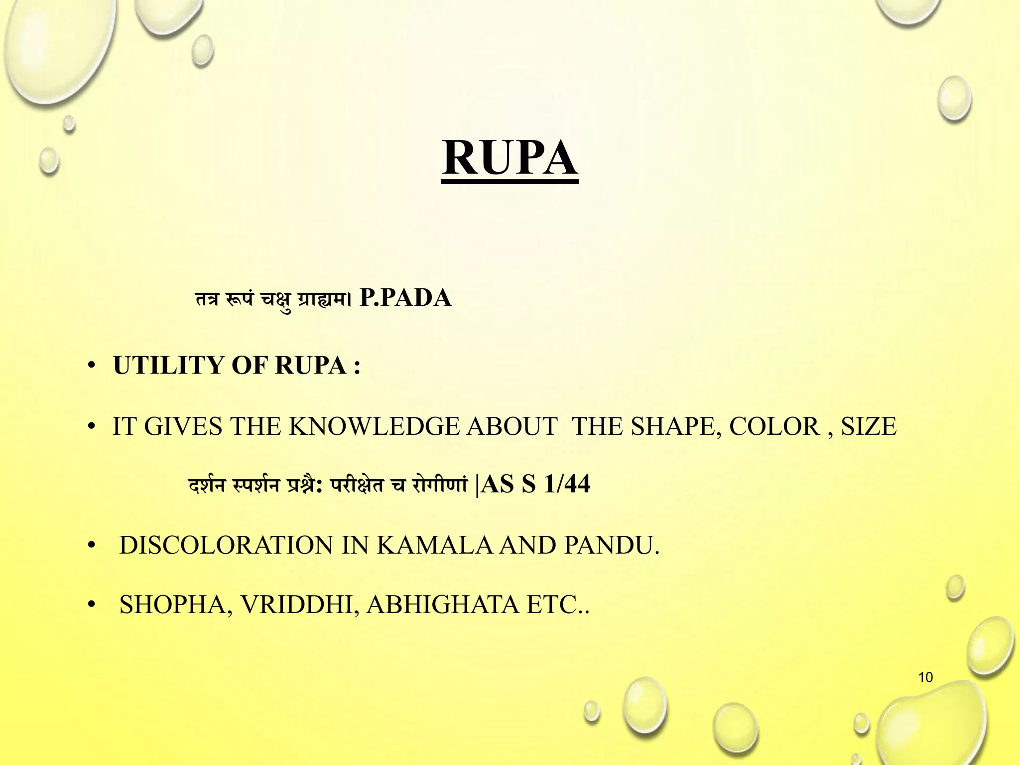 Concept of guna | PPTX