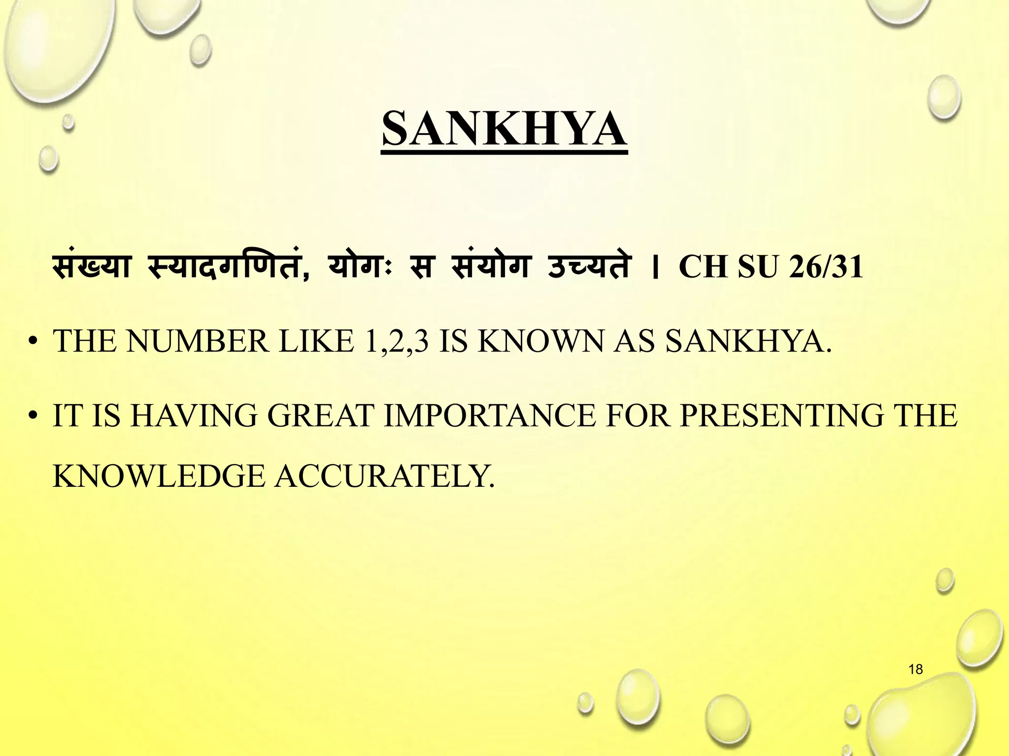 Concept of guna | PPTX