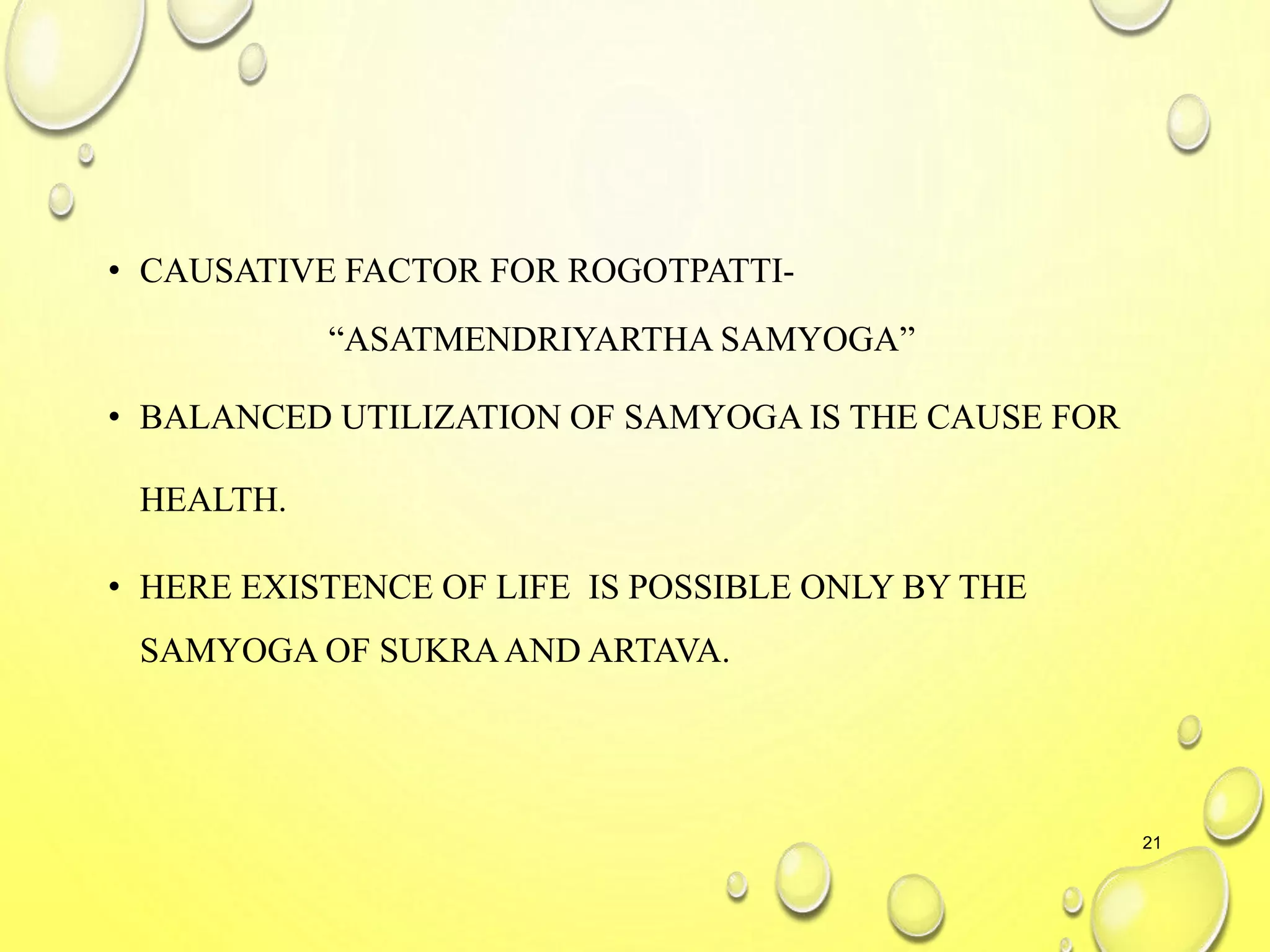 Concept of guna | PPTX