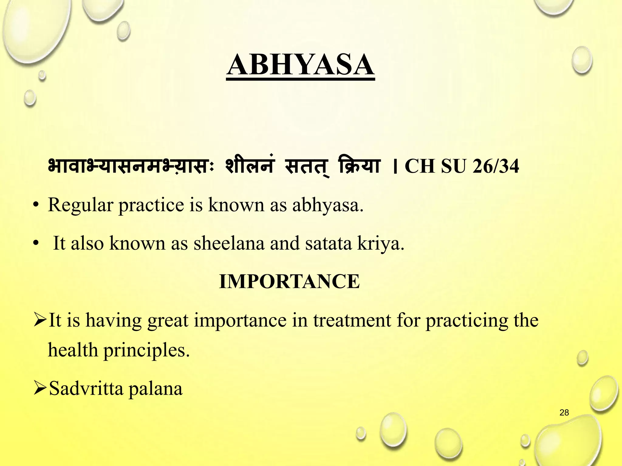 Concept of guna | PPTX