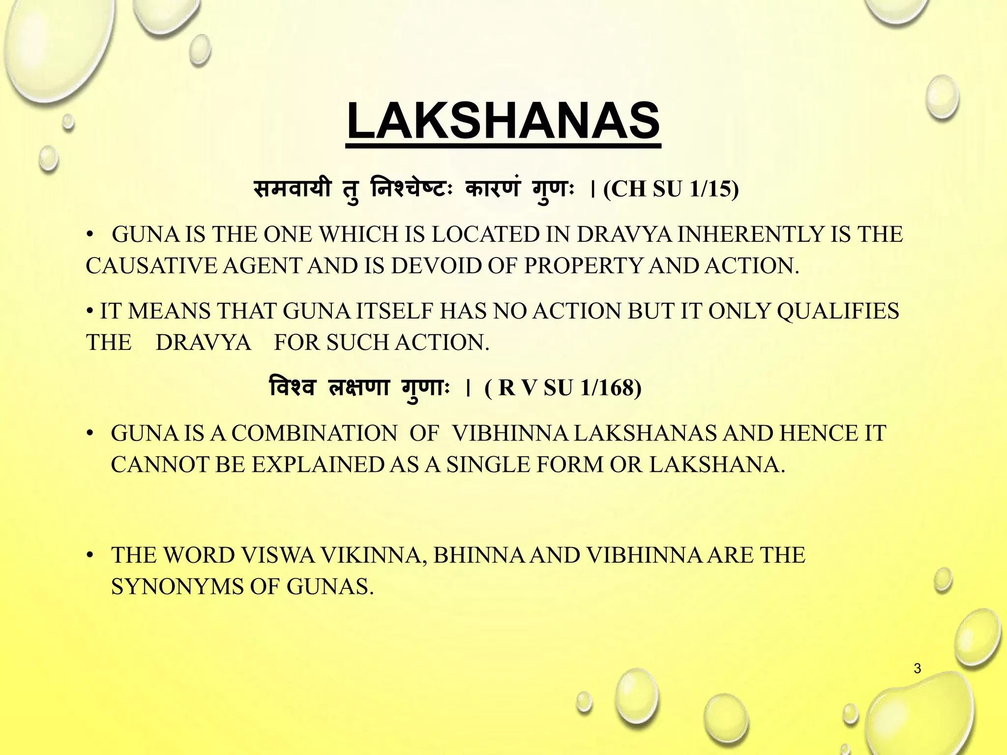 Concept of guna | PPTX