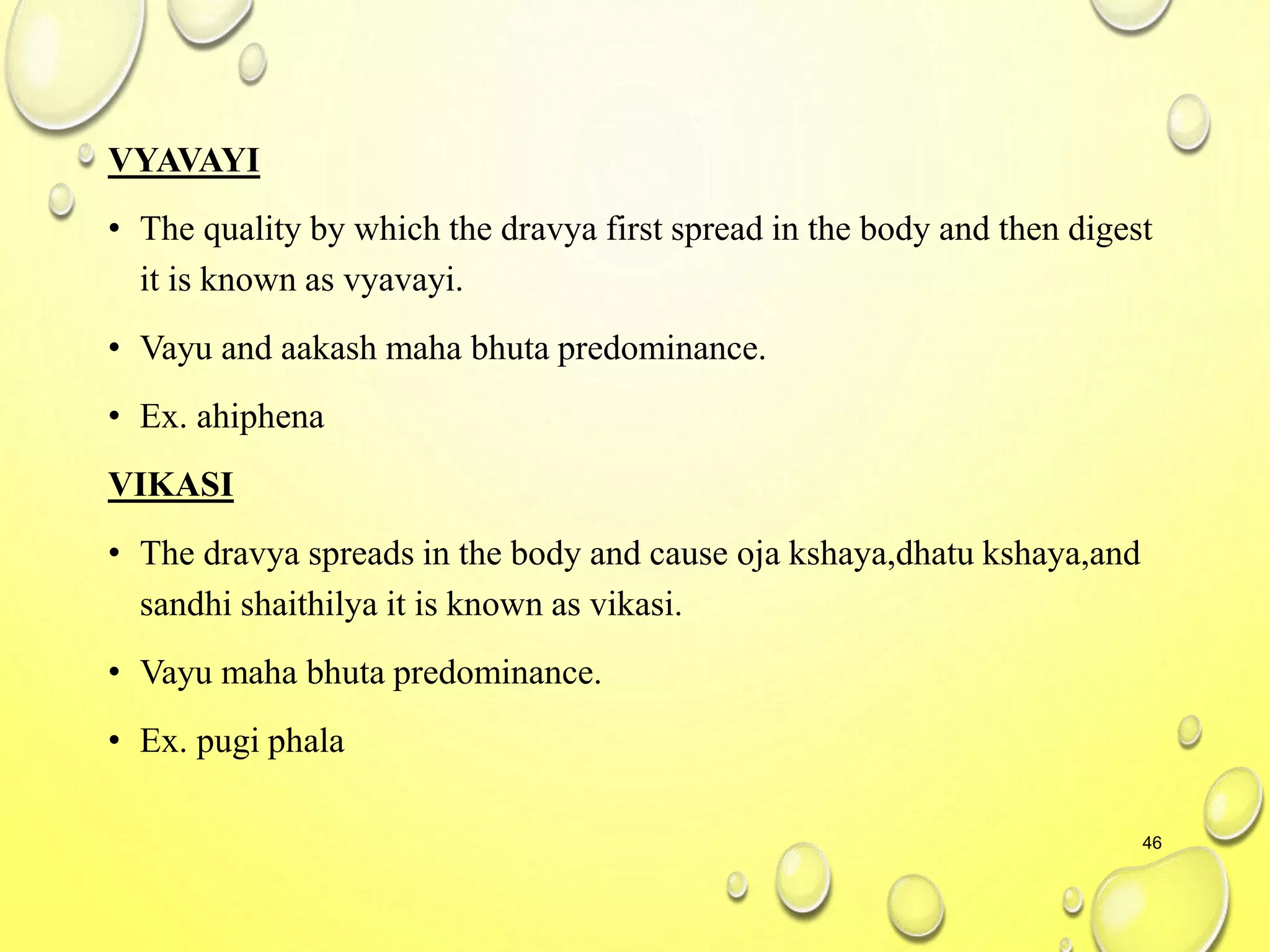 Concept of guna | PPTX