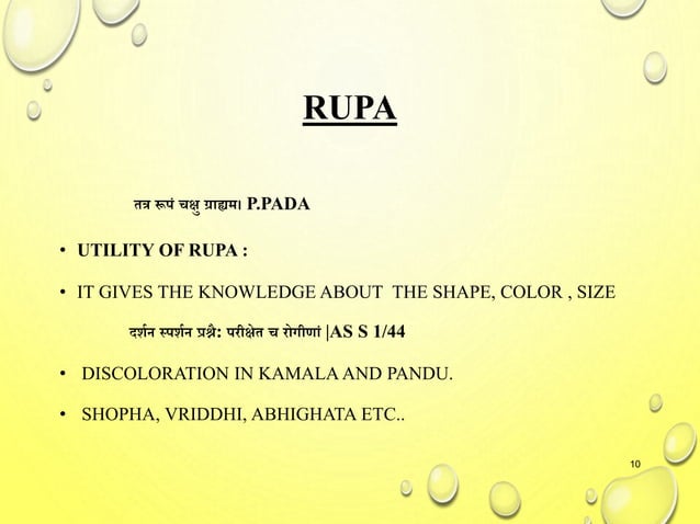 Concept of guna | PPTX