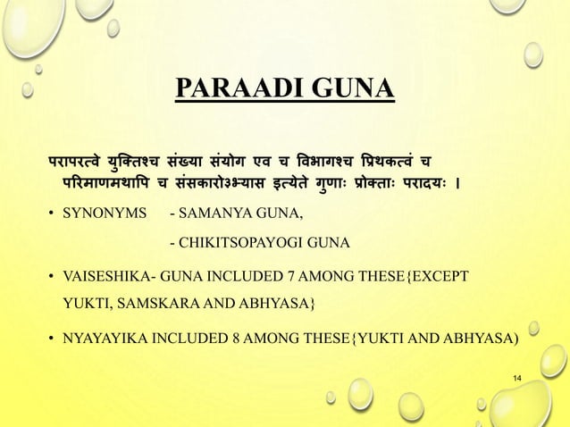 Concept of guna | PPTX