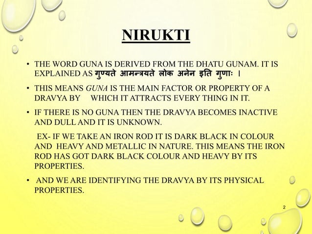 Concept of guna | PPTX