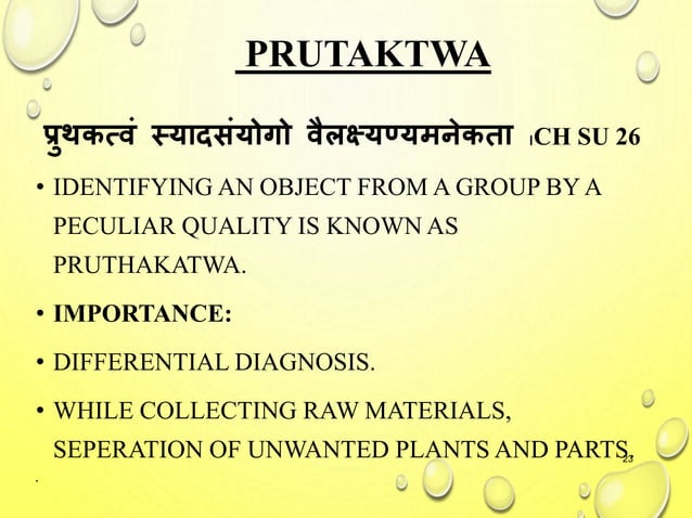 Concept of guna | PPTX