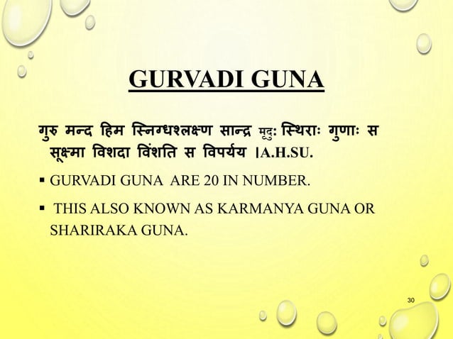 Concept of guna | PPTX