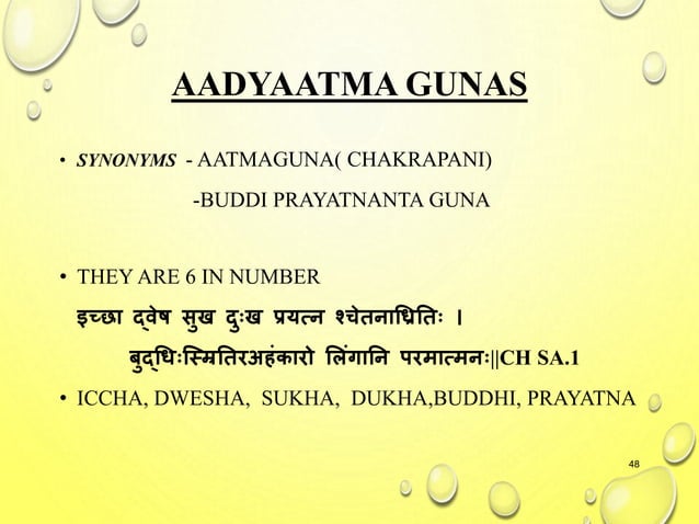 Concept of guna | PPTX