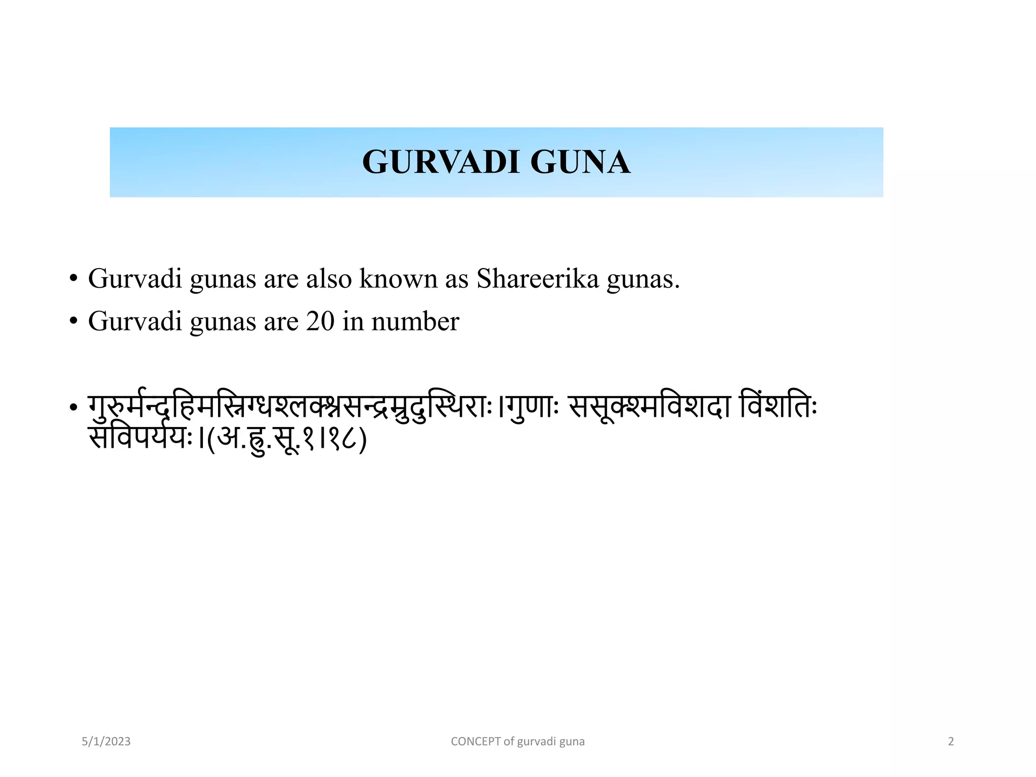 CONCEPT OF GUNA BY DR AJITH KUMAR.pptx