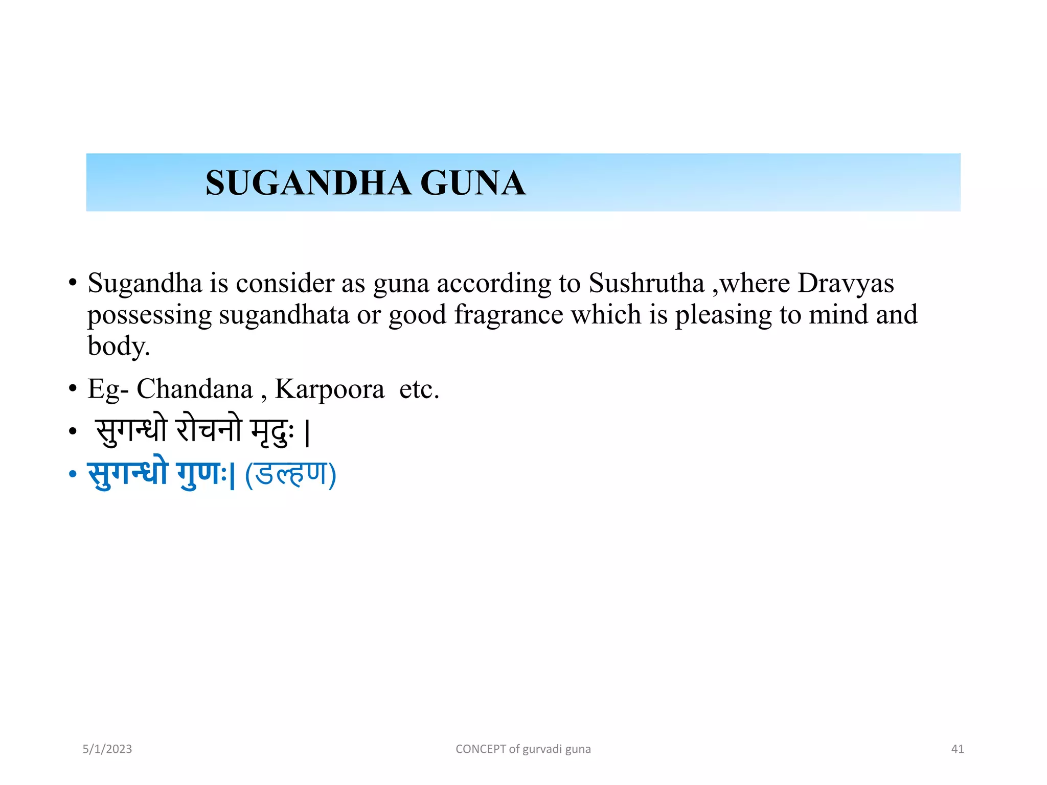 CONCEPT OF GUNA BY DR AJITH KUMAR.pptx