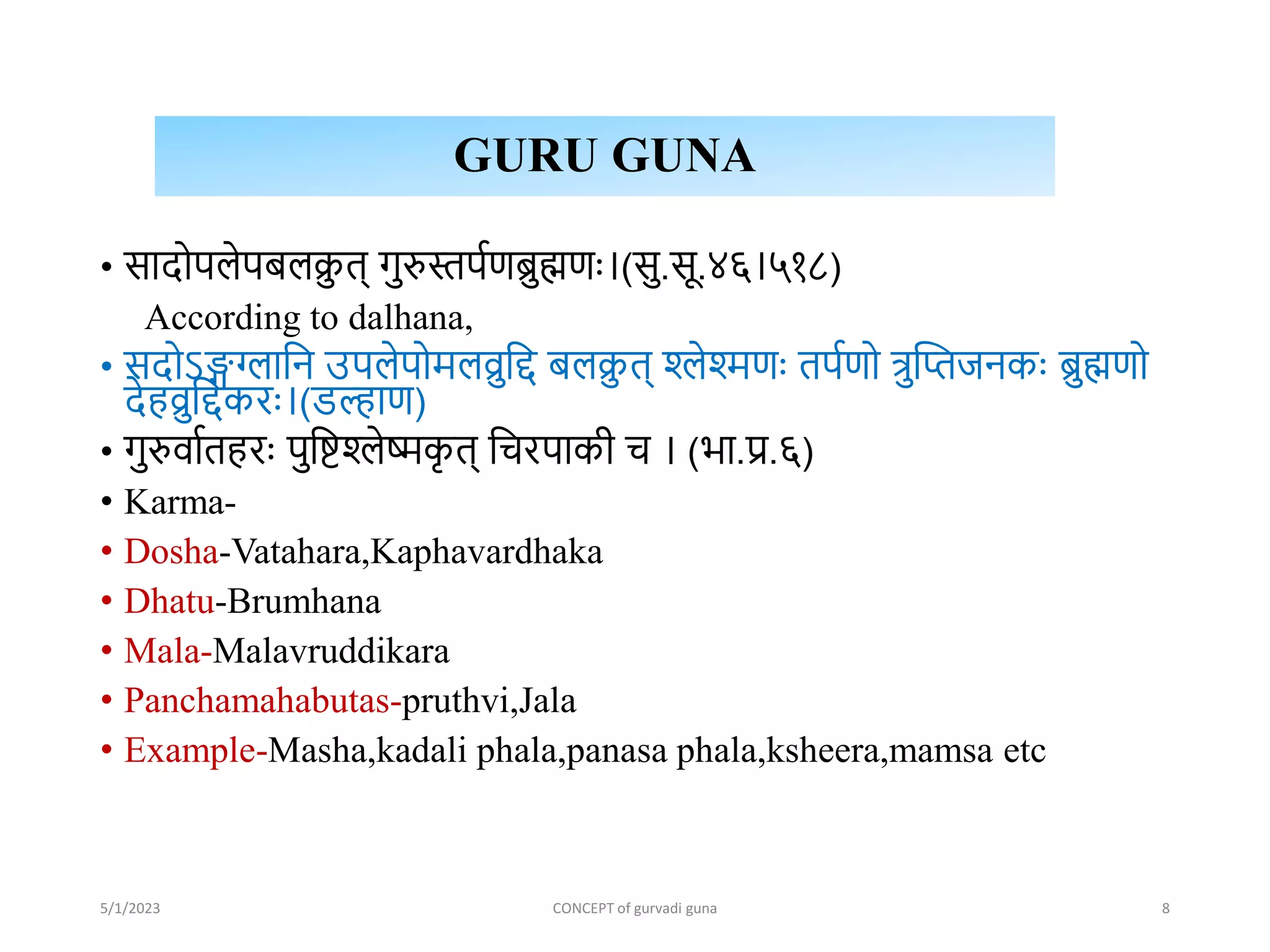 CONCEPT OF GUNA BY DR AJITH KUMAR.pptx