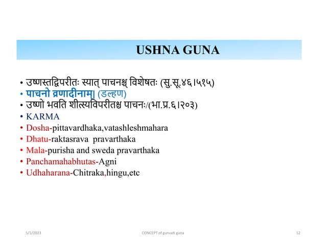 CONCEPT OF GUNA BY DR AJITH KUMAR.pptx
