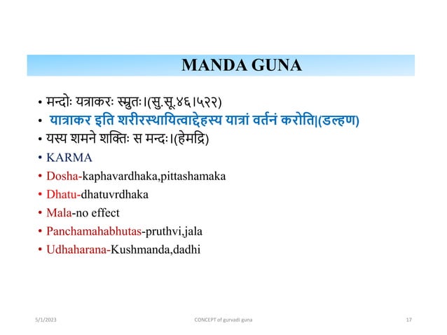 CONCEPT OF GUNA BY DR AJITH KUMAR.pptx