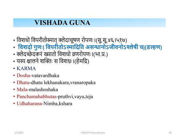 CONCEPT OF GUNA BY DR AJITH KUMAR.pptx