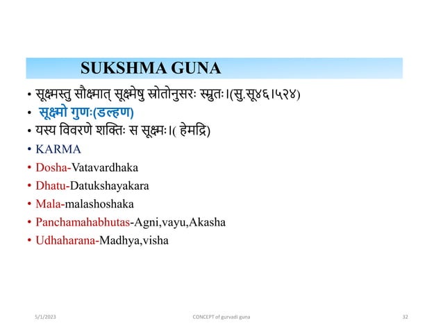 CONCEPT OF GUNA BY DR AJITH KUMAR.pptx