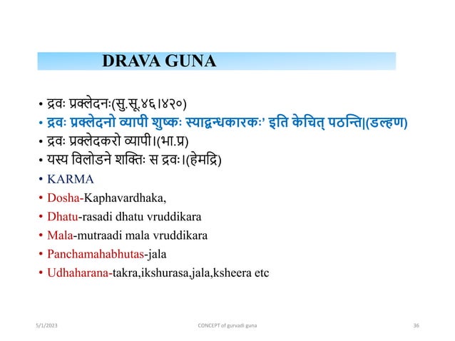 CONCEPT OF GUNA BY DR AJITH KUMAR.pptx