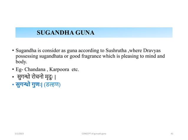 CONCEPT OF GUNA BY DR AJITH KUMAR.pptx