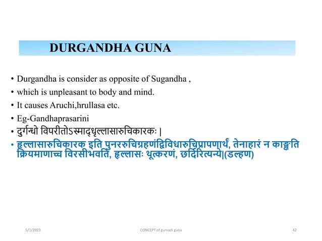 CONCEPT OF GUNA BY DR AJITH KUMAR.pptx