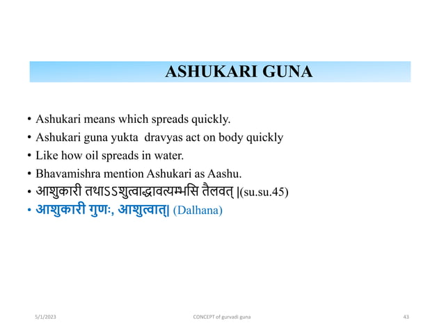 CONCEPT OF GUNA BY DR AJITH KUMAR.pptx