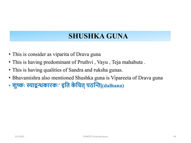 CONCEPT OF GUNA BY DR AJITH KUMAR.pptx