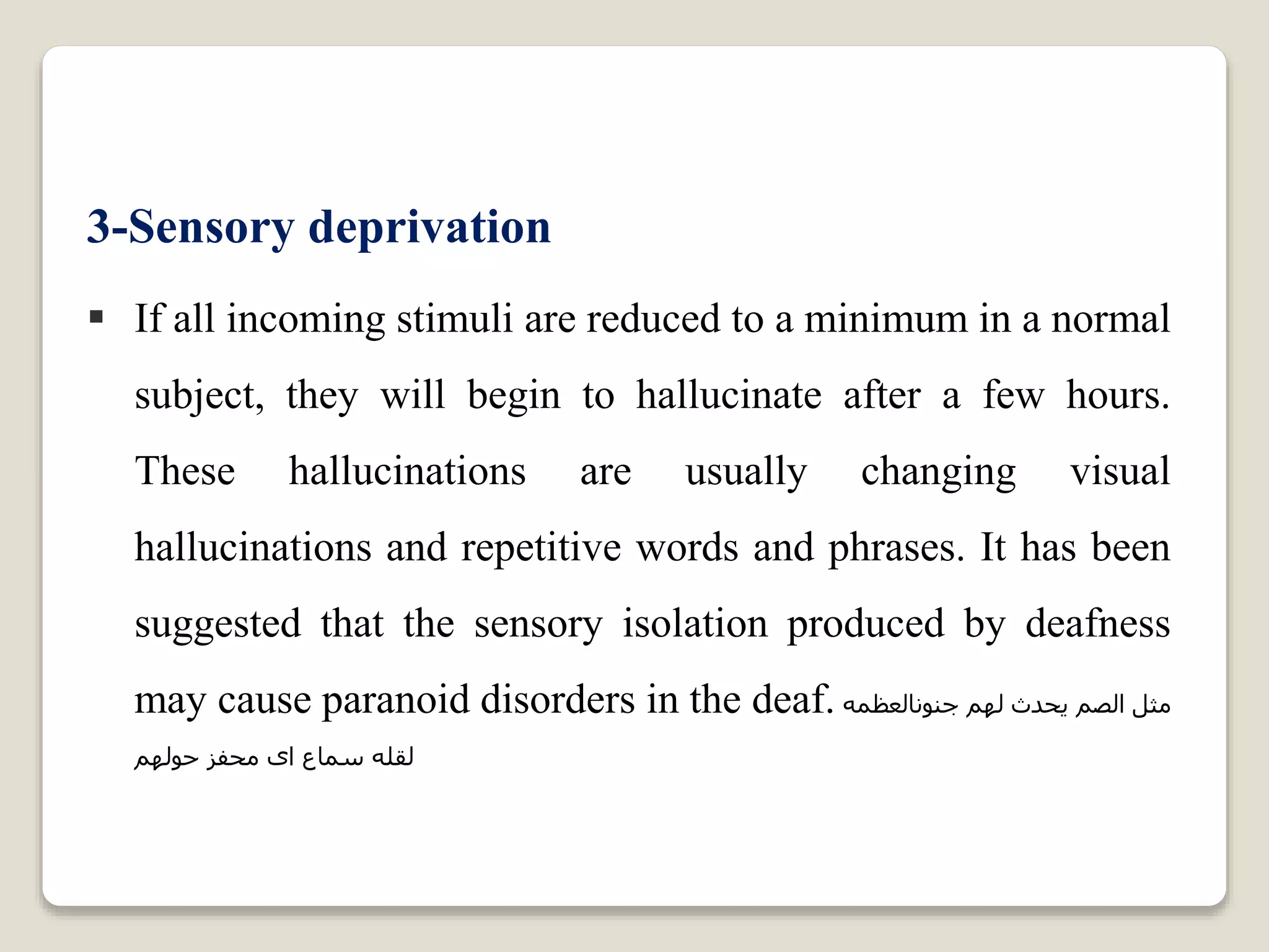 Concept of hallucination.pptx