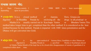 CONCEPT OF JARANA in Rasa shastra. .pptx