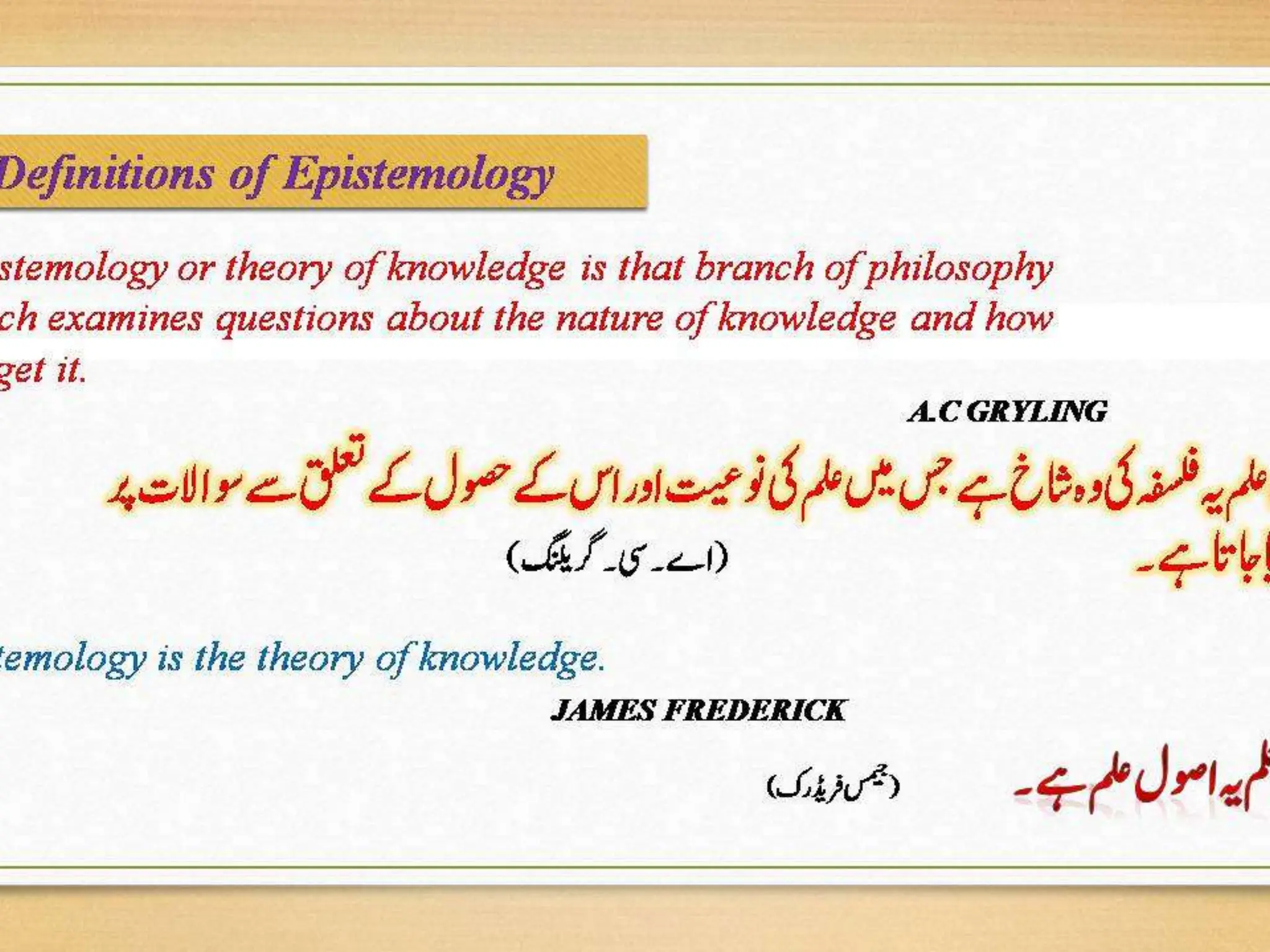 Concept of Knowledge.pptx | Education