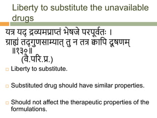 concept of pratinidhi dravya.pptx