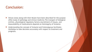 CONCEPT OF SROTAS ACCORDING TO AYURVEDA .pptx