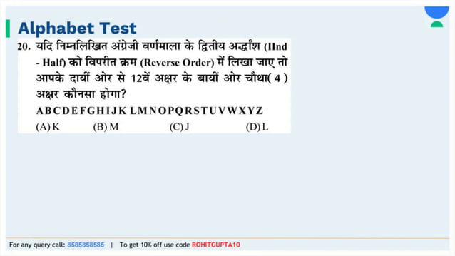 Concept_on_Alphabet_Test__Part_I_with_anno.pdf