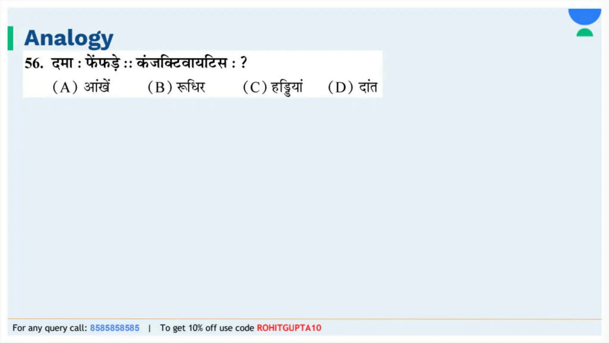 Concept_on_Analogy__Part_II_with_anno.pdf