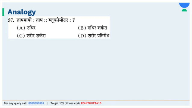 Concept_on_Analogy__Part_II_with_anno.pdf