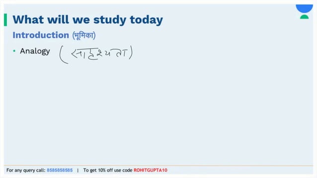 Concept_on_Analogy__Part_II_with_anno.pdf