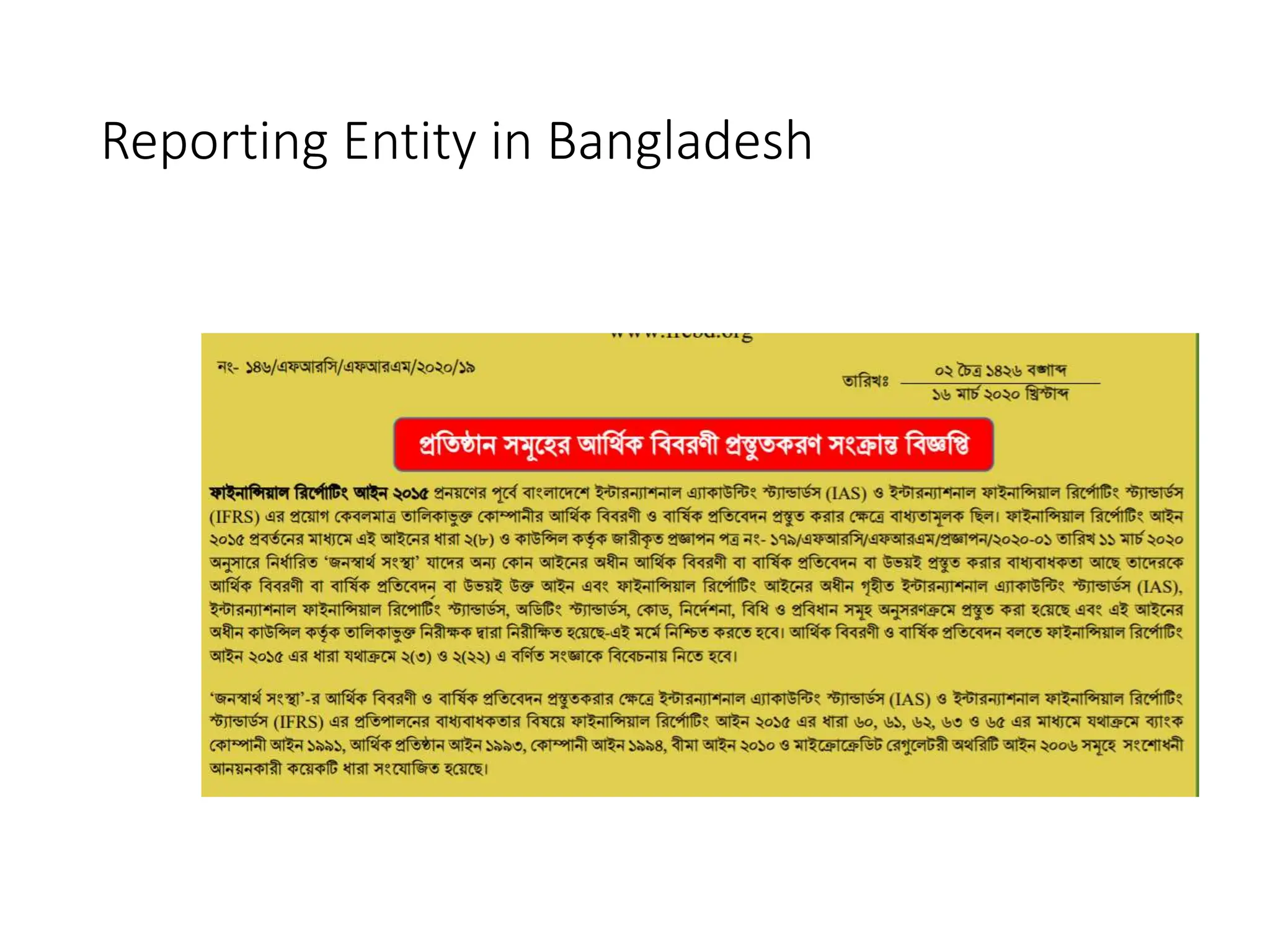 Conceptual Frameworkfpr a business and its accountability..ppt