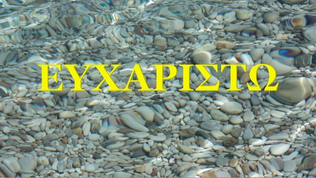 ΕΝΝΟΙΟΛΟΓΙΚΟΙ ΧΑΡΤΕΣ - Conceptual maps | PDF