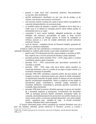 Conceptul de comert | DOC