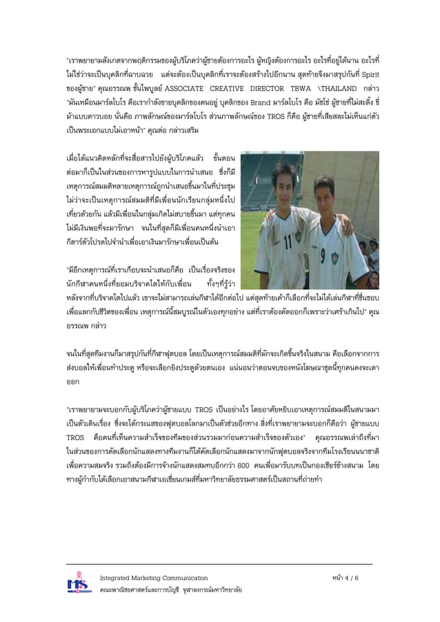 Concept VS Theme PDF concept-vs-theme-pdf